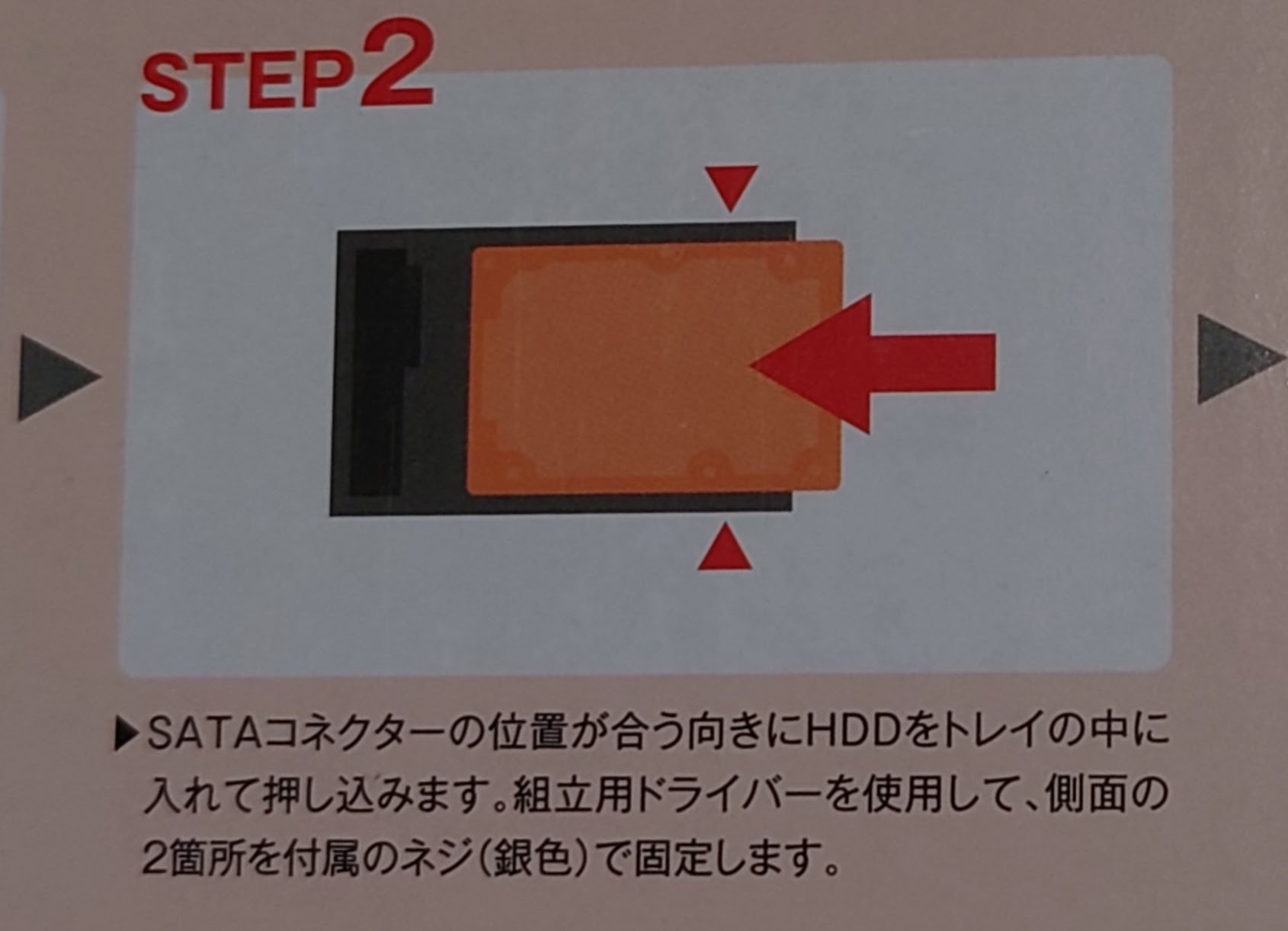 玄人志向 3.5インチHDDケース GW3.5AM-SU3G2P/S レビュー まるでモノリス – sketch99